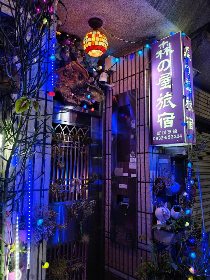 Pulisen Homestay - Taiwan