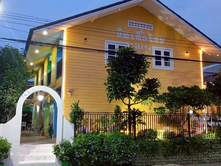 ลิตเติ้ลโฮม ที่พักเพชรบุรี - Ratchaburi