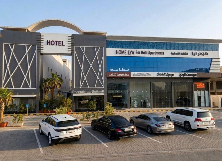 Home Lea Hotel Apartments - Riyadh