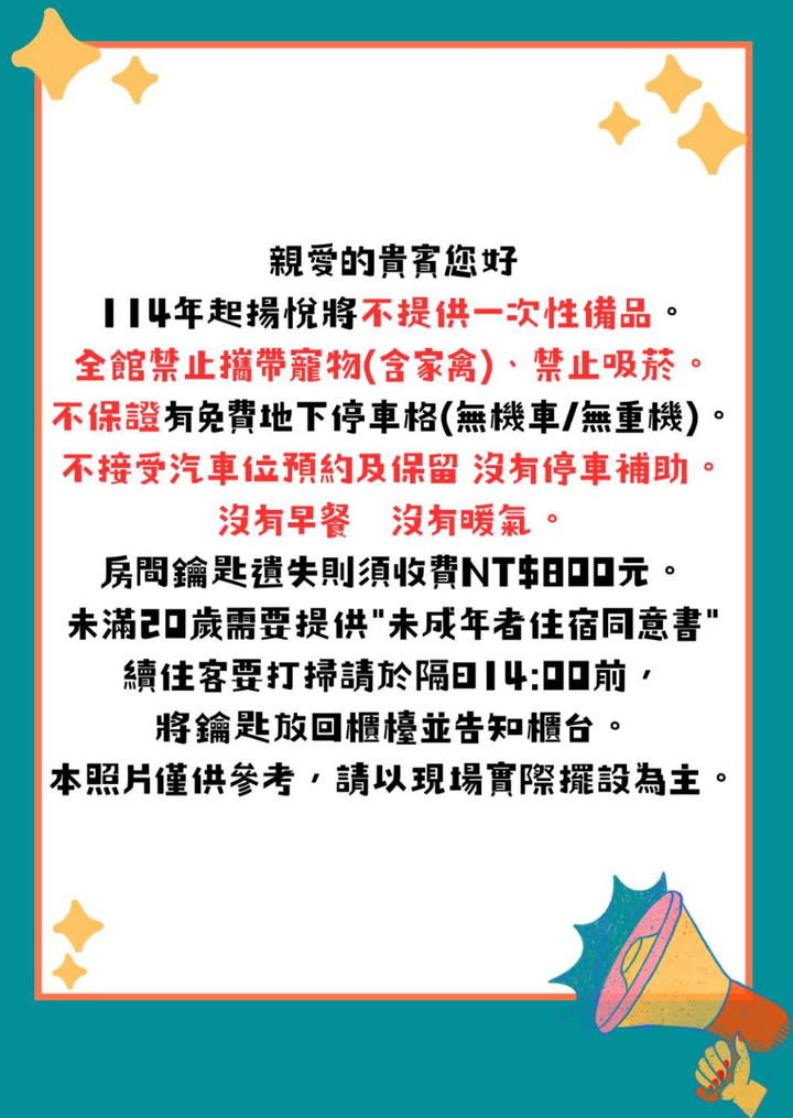 Young Soarlan Hotel - Tainan - Tainan City