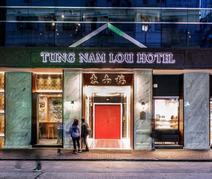 Tung Nam Lou Art Hotel - Sheung Wan