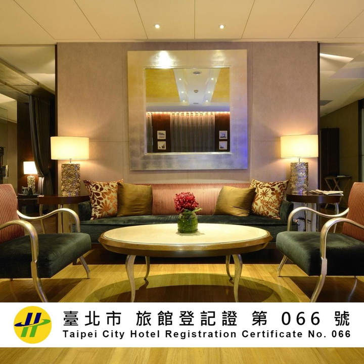 Les Suites Taipei - Da An - Taipéi