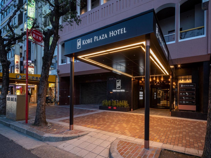Kobe Plaza Hotel - Kobe