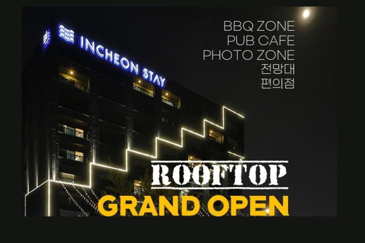Incheon Stay Hotel - Songdo