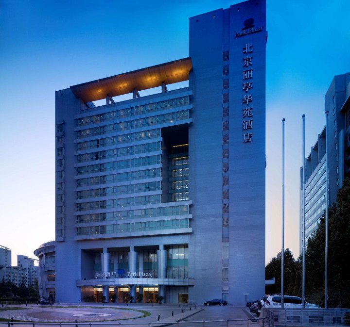 Park Plaza Beijing Science Park - Beijing