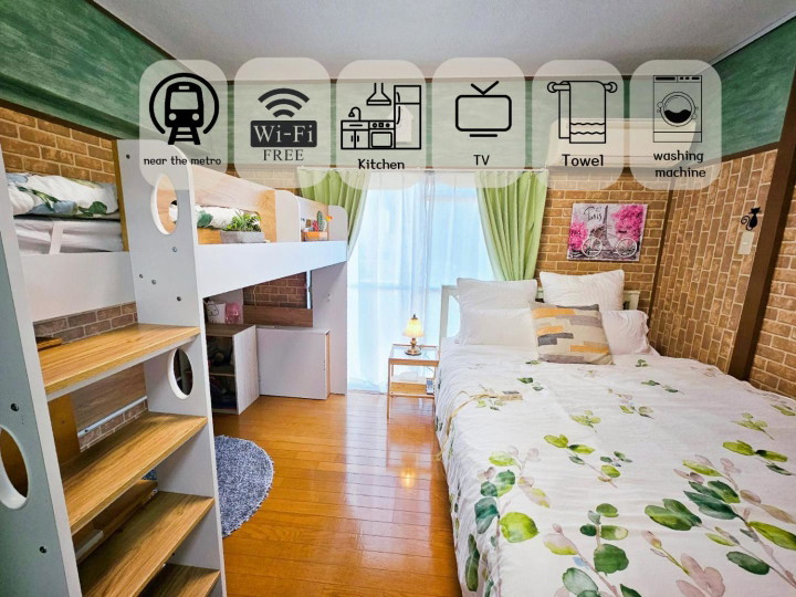 703 - Tokyo Disney Access, 2 Bedroom Apartment For 6, Tokyo Koiwa - Misato