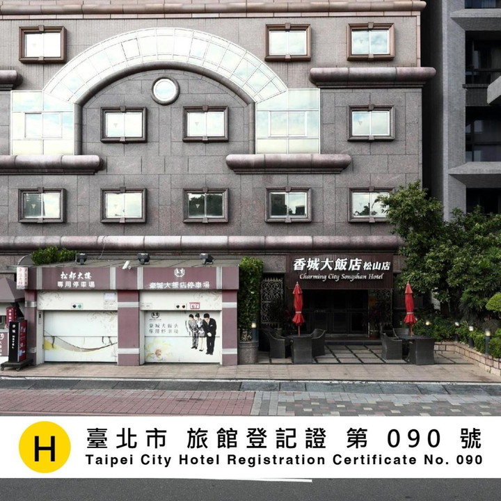 Charming City Songshan Hotel - Keelung