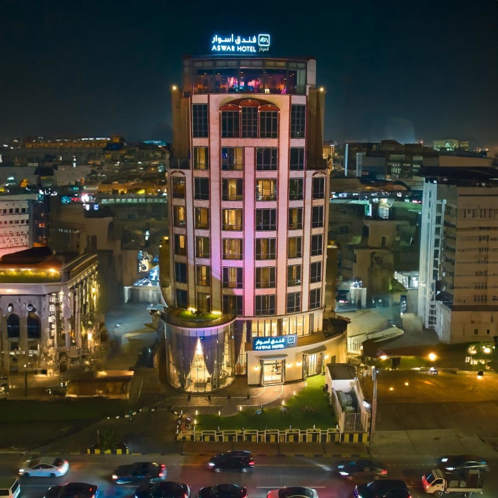 Aswar Hotel - Dammam