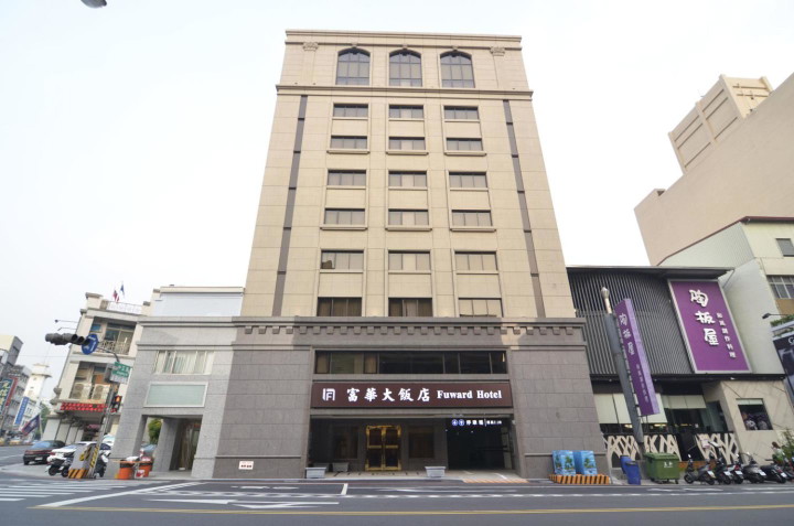 Fuward Hotel Tainan - Tainan City