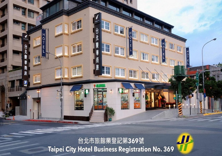 Forward Hotel Taipei Nangang - Keelung