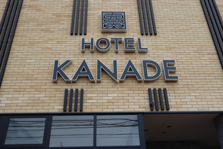 Hotel Kanade Kanku Kaizuka - Japan