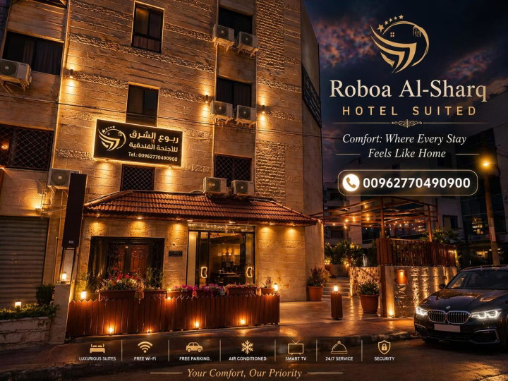 Robou Al Sharq - Amman
