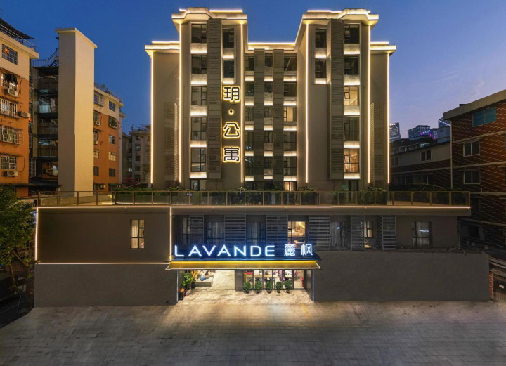Lavande International Hotel Guangzhou Taikoo Hui Square Shipaiqiao Metro Station Branch - Free Shuttle Bus To Canton Fair Complex During Canton Fair Period -