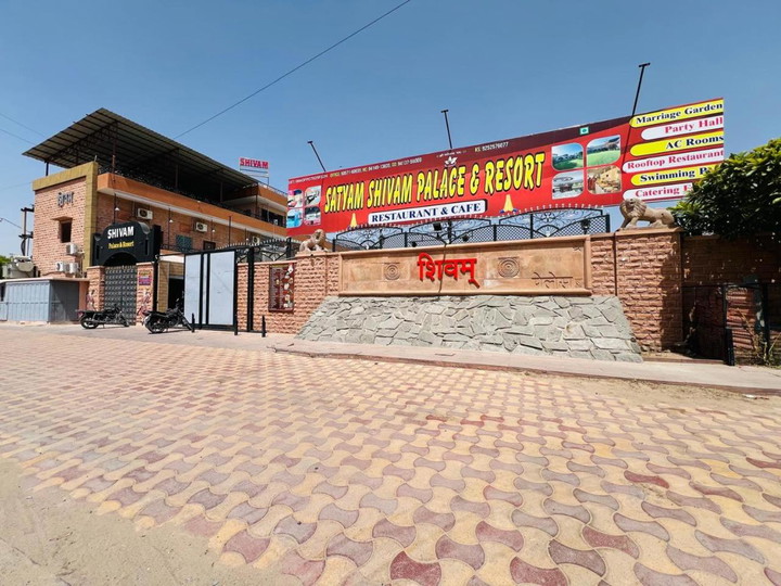 Satyam Shivam Palace & Resort - Jodhpur