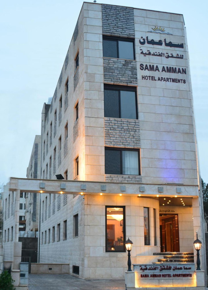 سما عمان للشقق الفندقية Sama Amman Hotel Apartments - Amman
