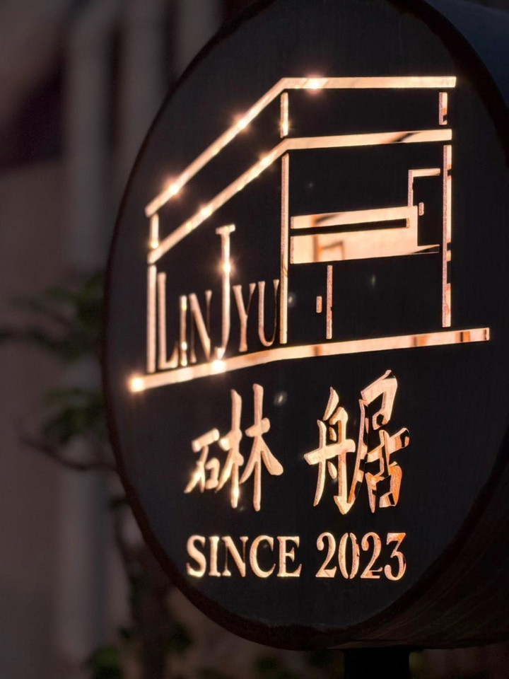 Lin Jyu - Taitung County