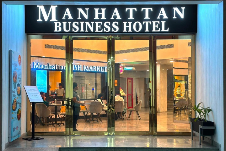 Manhattan Business Hotel, Male - 馬爾地夫