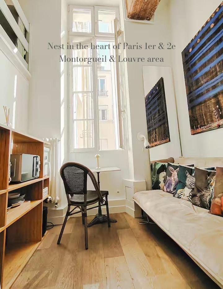 Cocon En Plein Cœur De Paris Montorgueil 1er & 2e - 파리