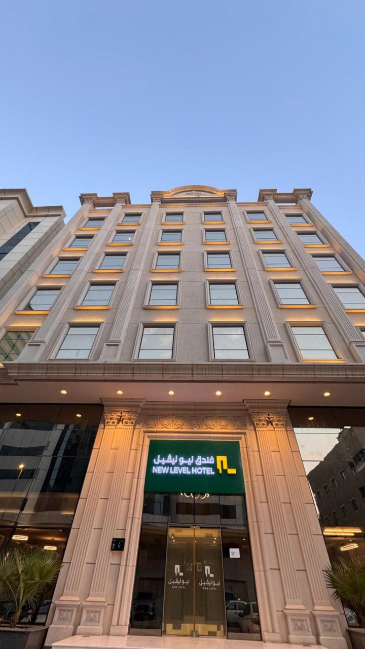 فندق نيوليفيل - New Level Hotel - Mekka