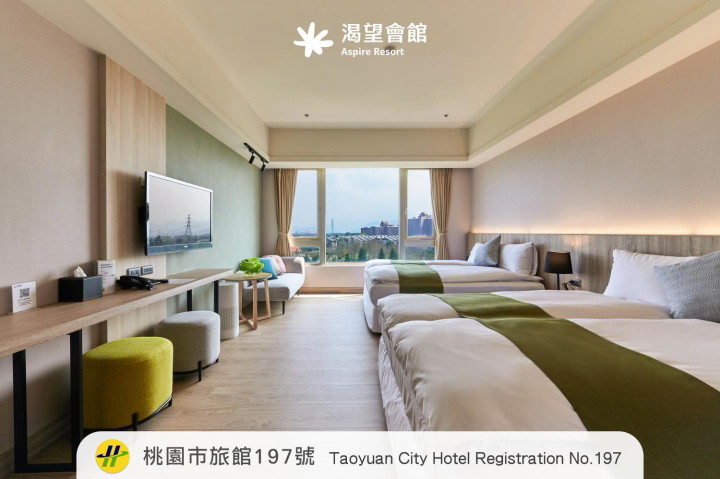 Aspire Resort - Longtan District
