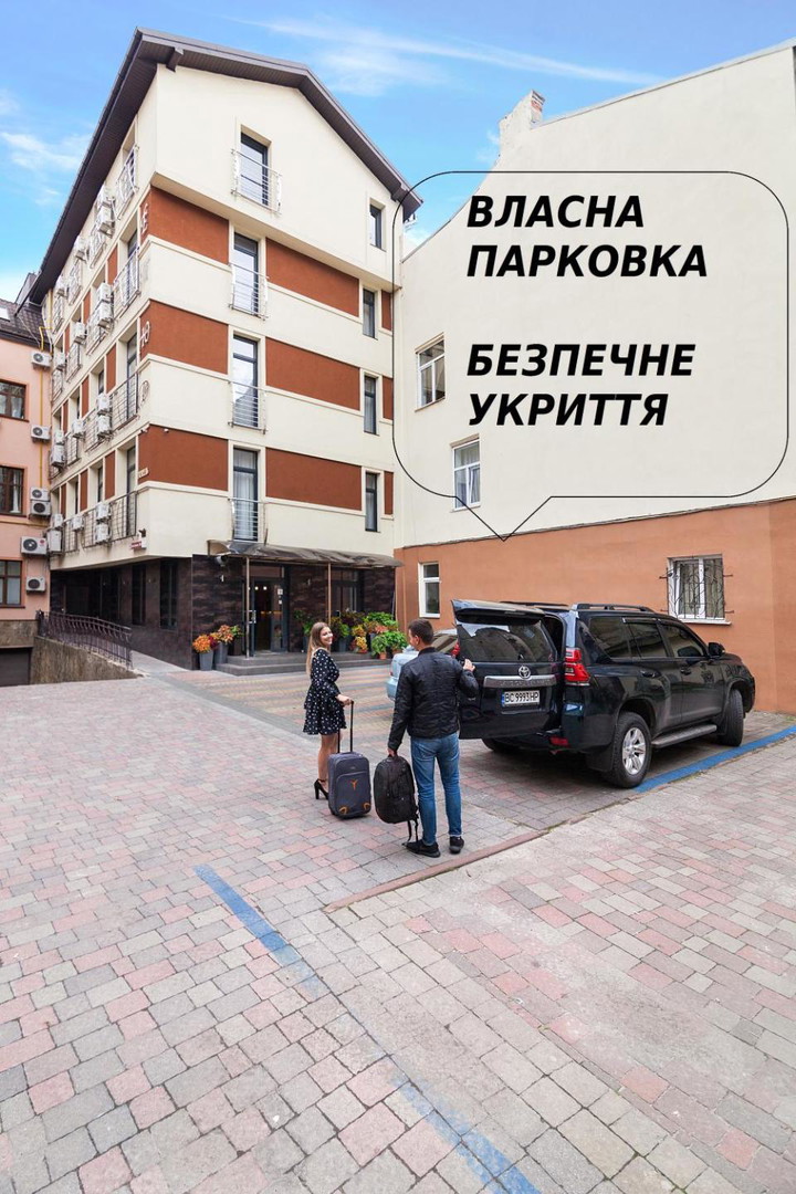 Etude Hotel - Lviv
