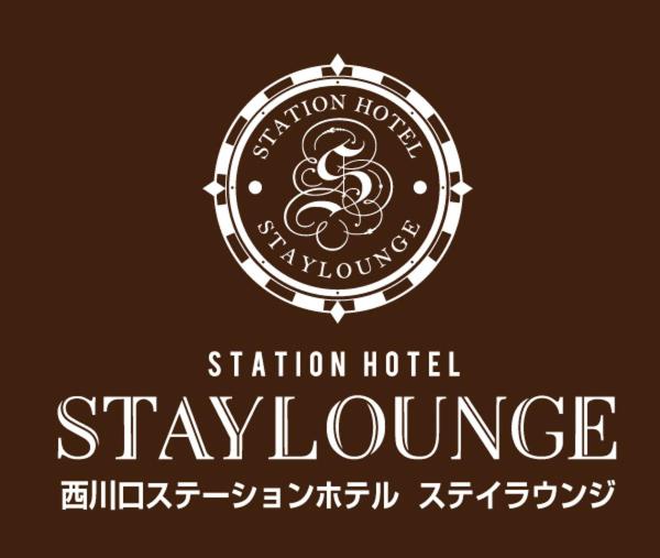 Nishikawaguchi Station Hotel Stay Lounge - Toda