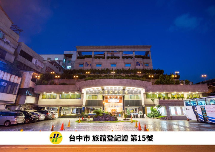 The Enterpriser Hotel - North District