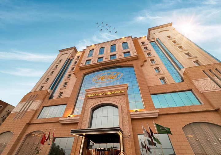 Helat Hotel - Dammam