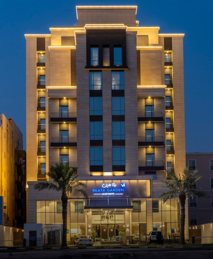 Beata Garden Serviced Apartment - Dammam