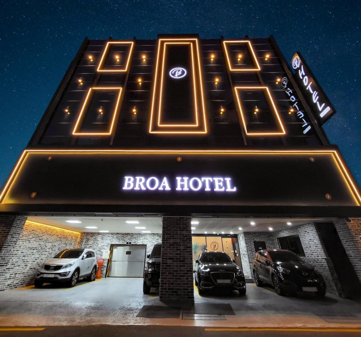 Busan Seomyeon Broa Hotel - Pusan