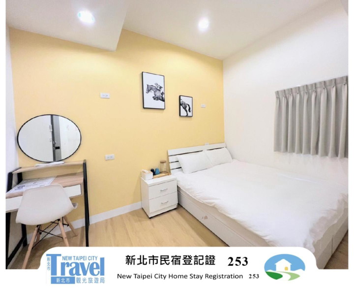 淡水民宿-台北Yes Hotel - Taiwan