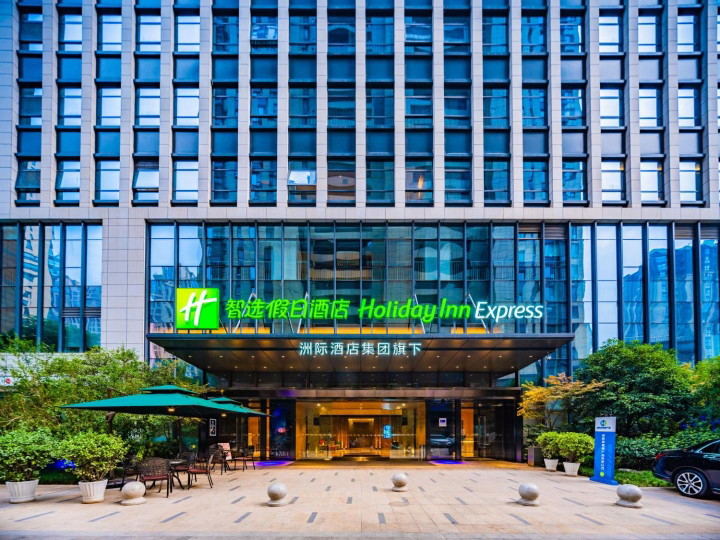 Holiday Inn Express Xi'an High Tech Zone North By Ihg - Xi'An