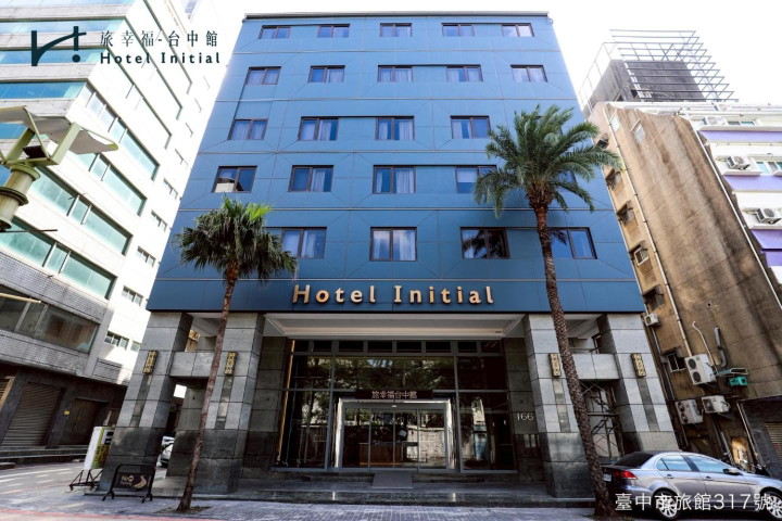 Hotel Initial-taichung - Changhua