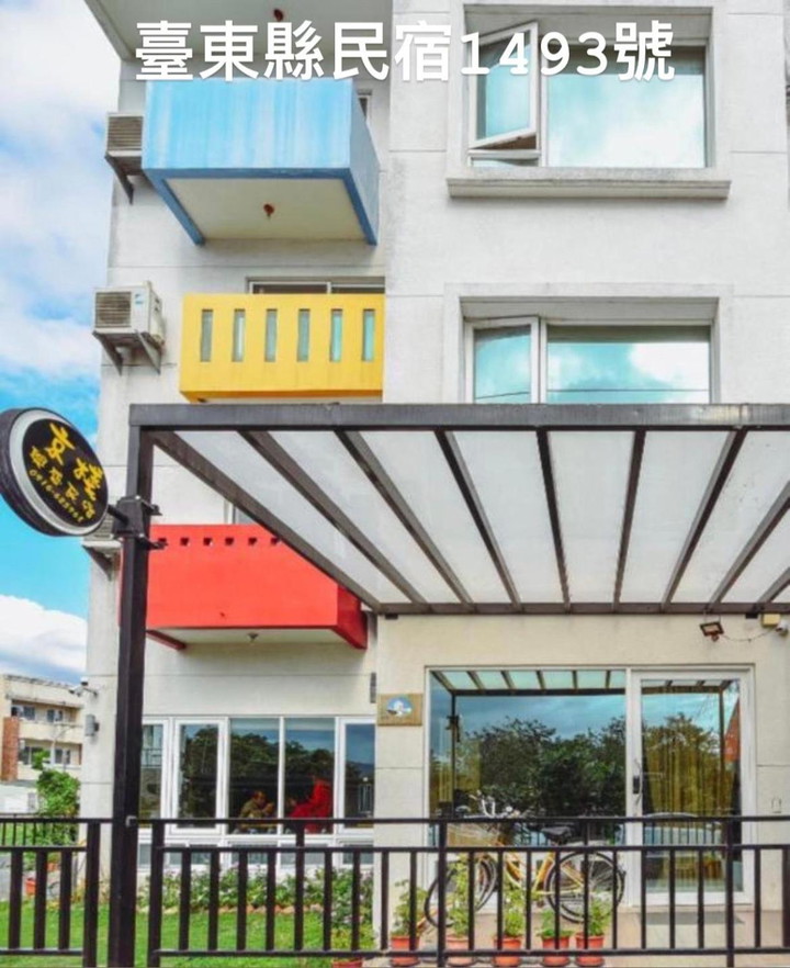 King X.s. B&b - Kaohsiung City