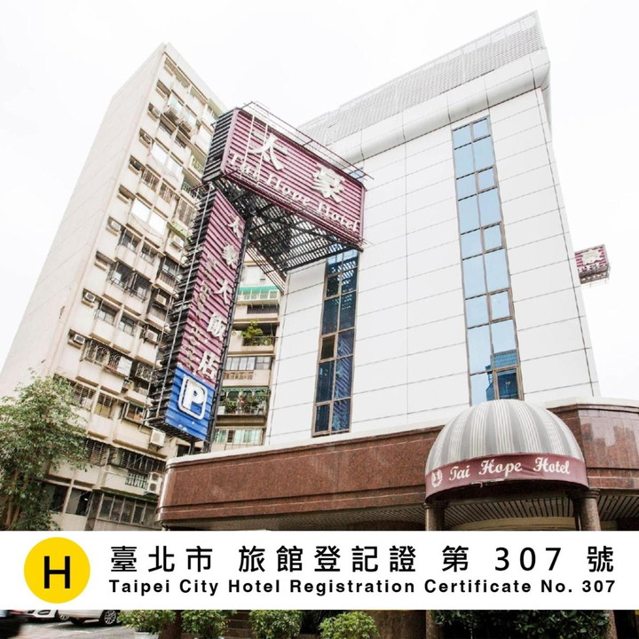 Tai Hope Hotel - Xinyi District