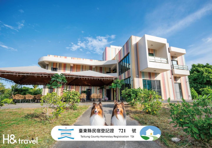 Taitung Rainbow Pet Friendly Maison Resort - Taitung County