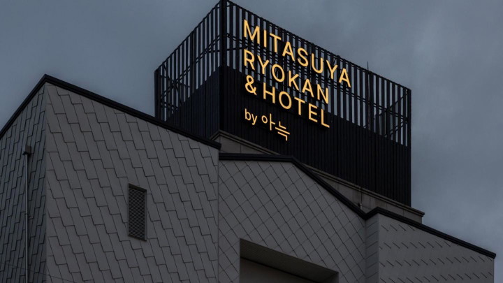Mitasuya Ryokan Hotel By Anook Gwangju - Incheon