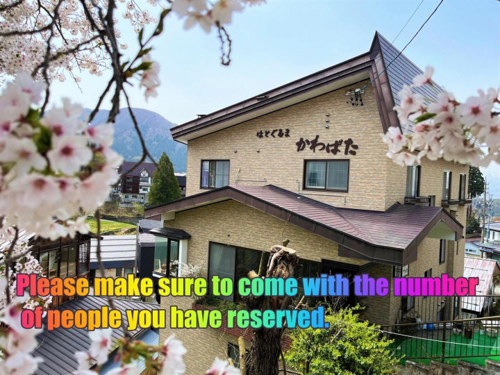 Hatoguruma Kawabata - Nozawa Onsen