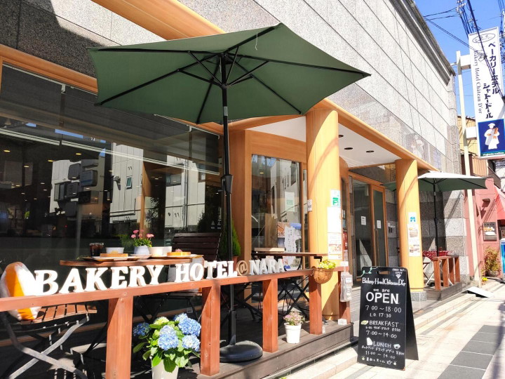Bakery Hotel Chateau D'or - Nara