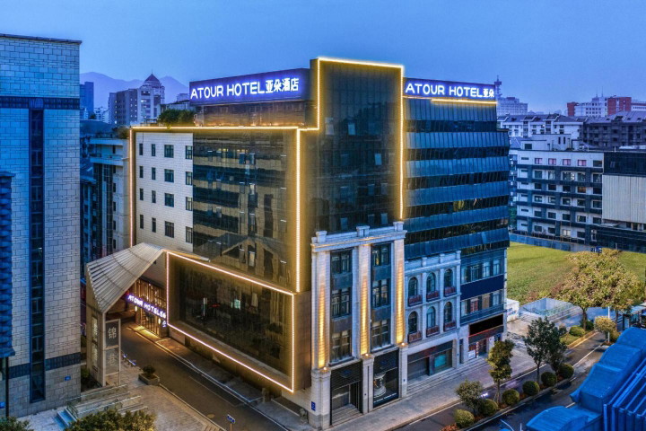 Atour Hotel Three Lanes And Seven Alleys Fuzhou - Fuzhou