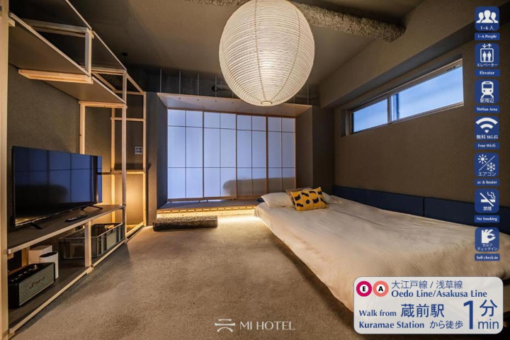 Mi-kan Design Hotel 藏前駅 - Maihama