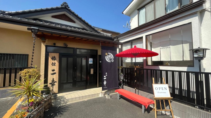 旅館 二幸 - 国分寺市