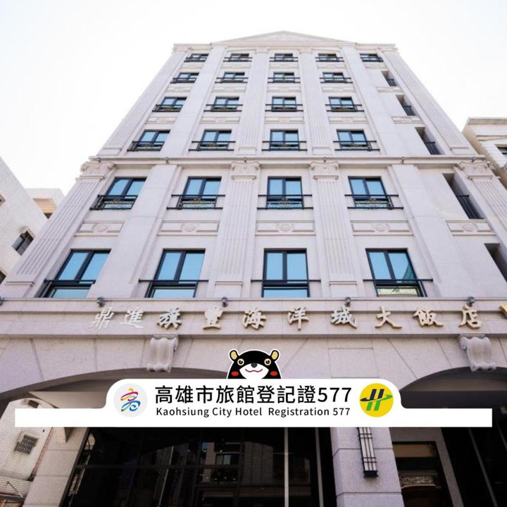 Chi Fong Ocean City Hotel - Kaohsiung City