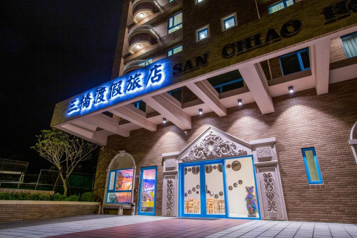 San Chiao Hotel - Chungli