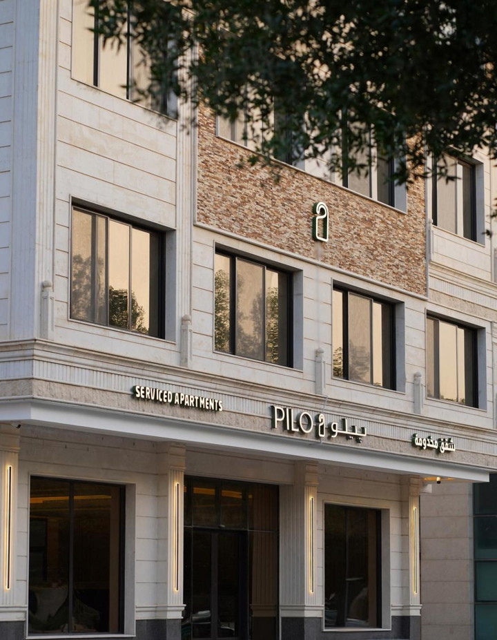 Pilo Serviced Apartments - Riyadh