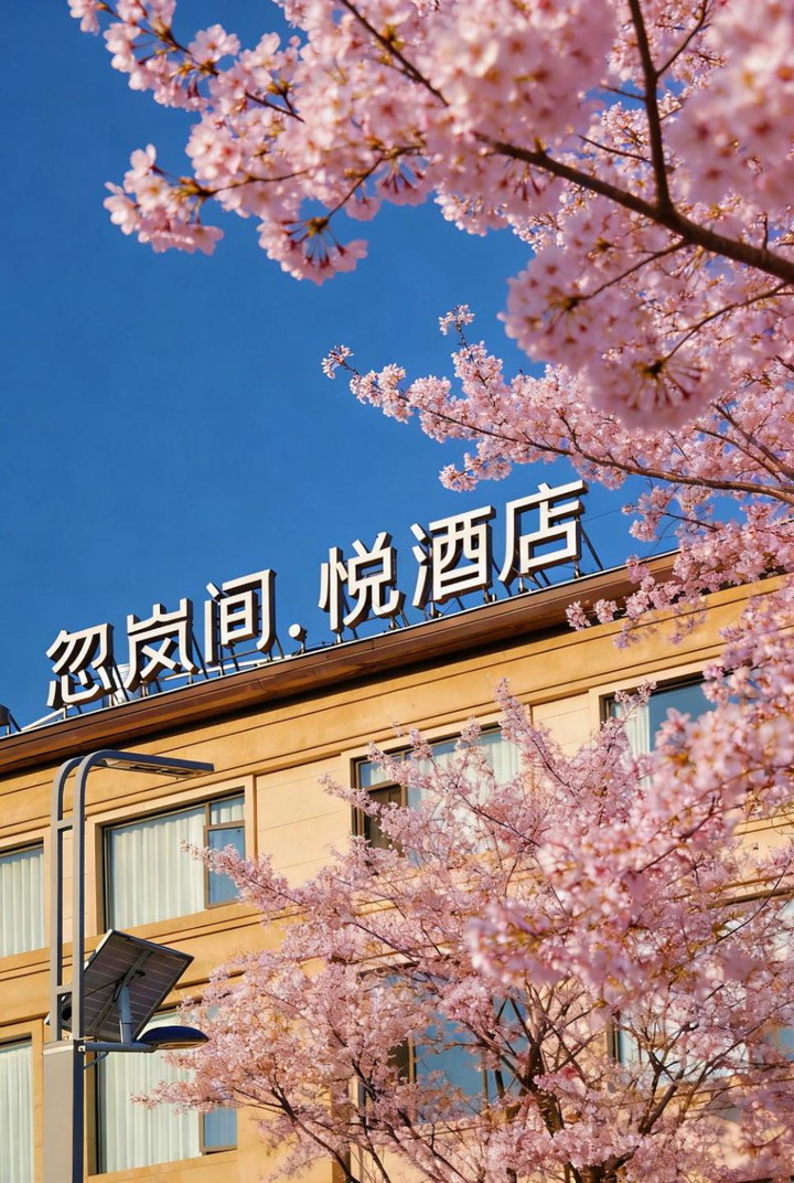 Kunming Healing Dianyu Yunjing International Resort Hotel - Kunming