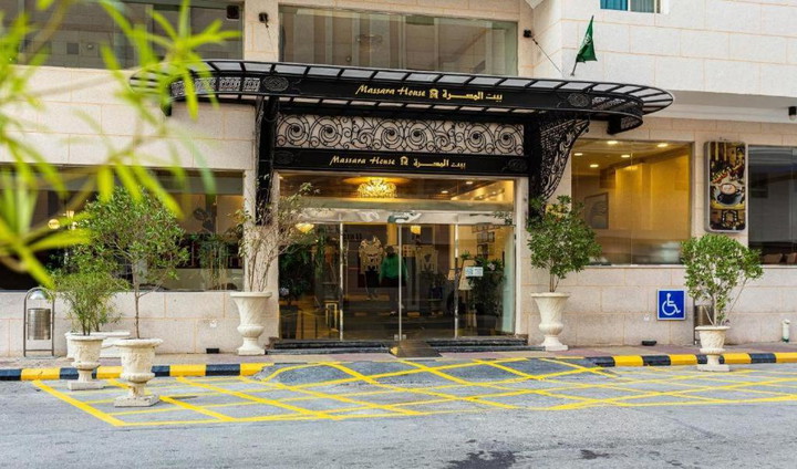 ضيافة بيت المسرة للشقق المخدومة - Dammam