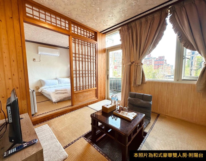 Ming Ren Hotspring Hotel - Wulai District