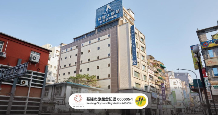 K Hotel Keelung - Ruifang
