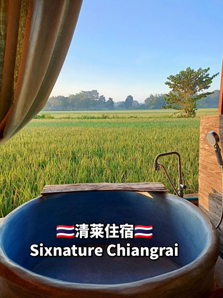 Six Nature Resort - Chiang Rai